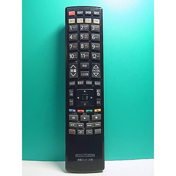 【まとめて購入 同梱について】まとめ買いで送料が大変お得になります。リモコン商品代金10,000円以上で送料無料●レターパックプラス（1個〜4個まで） 全国一律送料600円●宅配便（5個〜100個まで）　　　　　 全国一律送料490円（北海...