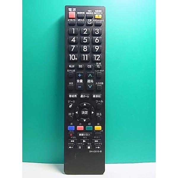 【まとめて購入 同梱について】まとめ買いで送料が大変お得になります。リモコン商品代金10,000円以上で送料無料●レターパックプラス（1個〜4個まで） 全国一律送料600円●宅配便（5個〜100個まで）　　　　　 全国一律送料490円（北海...