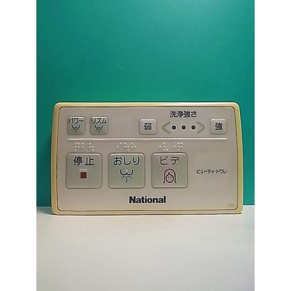 【まとめて購入 同梱について】まとめ買いで送料が大変お得になります。リモコン商品代金10,000円以上で送料無料●レターパックプラス（1個〜4個まで） 全国一律送料600円●宅配便（5個〜100個まで）　　　　　 全国一律送料490円（北海...