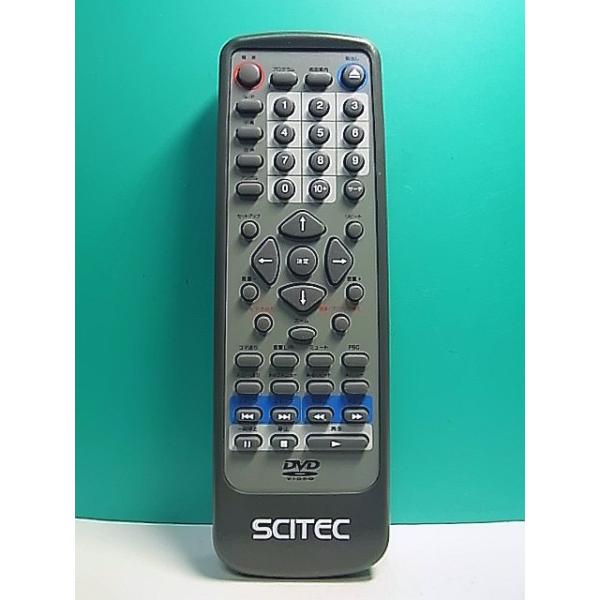 【まとめて購入 同梱について】まとめ買いで送料が大変お得になります。リモコン商品代金10,000円以上で送料無料●レターパックプラス（1個〜4個まで） 全国一律送料600円●宅配便（5個〜100個まで）　　　　　 全国一律送料490円（北海...