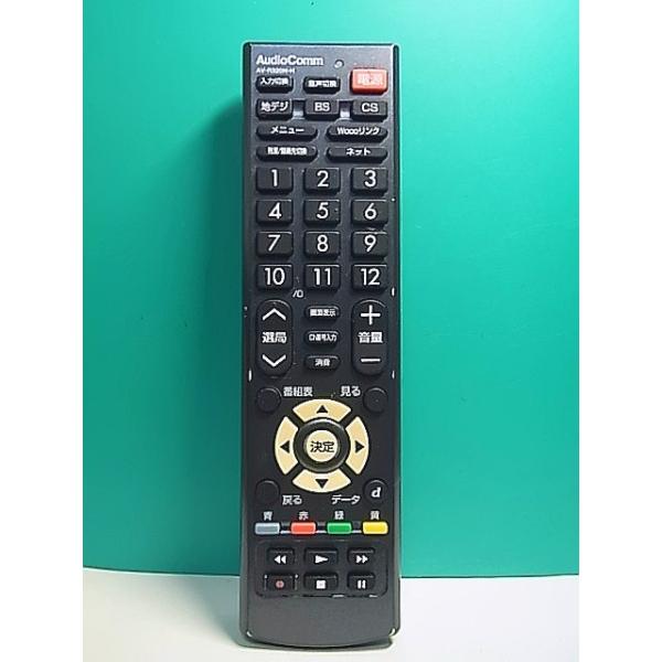 【まとめて購入 同梱について】まとめ買いで送料が大変お得になります。リモコン商品代金10,000円以上で送料無料●レターパックプラス（1個〜4個まで） 全国一律送料600円●宅配便（5個〜100個まで）　　　　　 全国一律送料490円（北海...