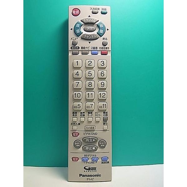 【まとめて購入 同梱について】まとめ買いで送料が大変お得になります。リモコン商品代金10,000円以上で送料無料●レターパックプラス（1個〜4個まで） 全国一律送料600円●宅配便（5個〜100個まで）　　　　　 全国一律送料490円（北海...