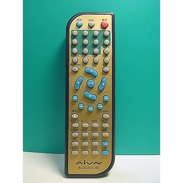 【まとめて購入 同梱について】まとめ買いで送料が大変お得になります。リモコン商品代金10,000円以上で送料無料●レターパックプラス（1個〜4個まで） 全国一律送料600円●宅配便（5個〜100個まで）　　　　　 全国一律送料490円（北海...