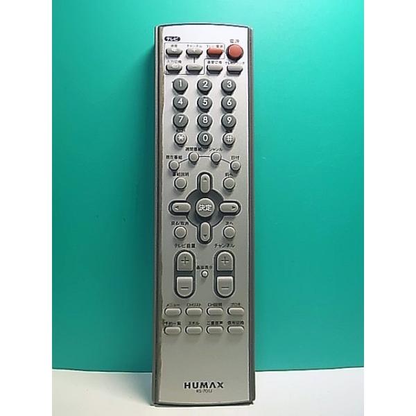 【まとめて購入 同梱について】まとめ買いで送料が大変お得になります。リモコン商品代金10,000円以上で送料無料●レターパックプラス（1個〜4個まで） 全国一律送料600円●宅配便（5個〜100個まで）　　　　　 全国一律送料490円（北海...