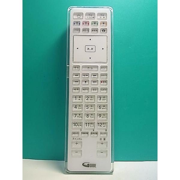 【まとめて購入 同梱について】まとめ買いで送料が大変お得になります。リモコン商品代金10,000円以上で送料無料●レターパックプラス（1個〜4個まで） 全国一律送料600円●宅配便（5個〜100個まで）　　　　　 全国一律送料490円（北海...