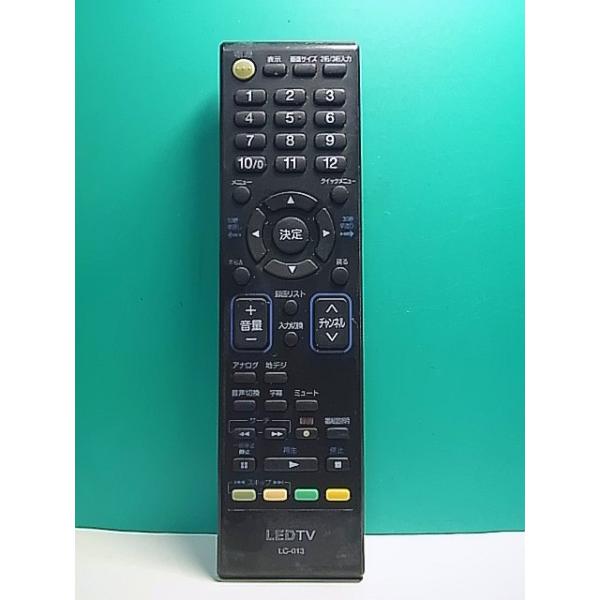 【まとめて購入 同梱について】まとめ買いで送料が大変お得になります。リモコン商品代金10,000円以上で送料無料●レターパックプラス（1個〜4個まで） 全国一律送料600円●宅配便（5個〜100個まで）　　　　　 全国一律送料490円（北海...