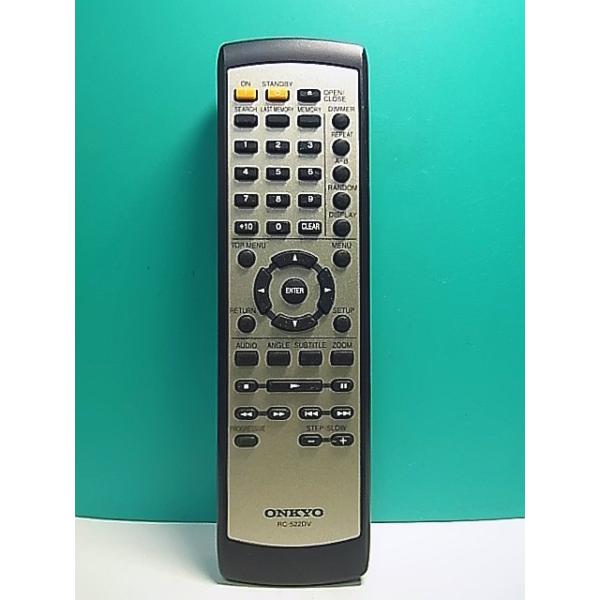 【まとめて購入 同梱について】まとめ買いで送料が大変お得になります。リモコン商品代金10,000円以上で送料無料●レターパックプラス（1個〜4個まで） 全国一律送料600円●宅配便（5個〜100個まで）　　　　　 全国一律送料490円（北海...