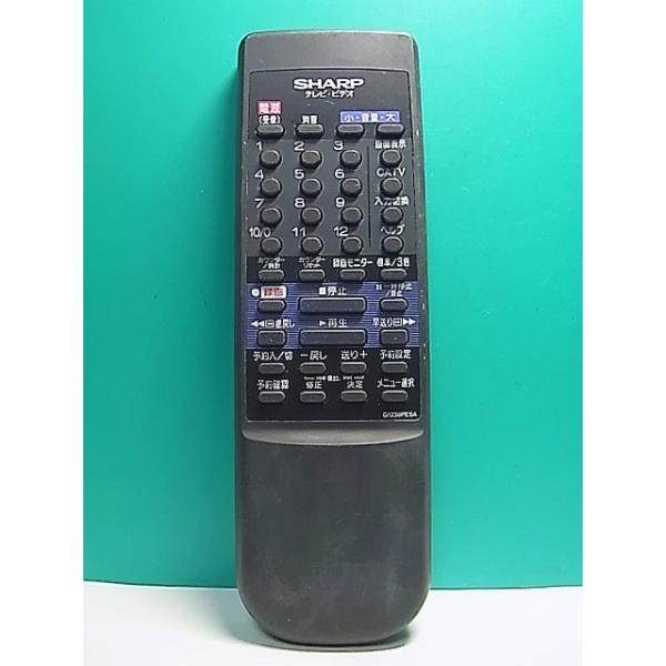 【まとめて購入 同梱について】まとめ買いで送料が大変お得になります。リモコン商品代金10,000円以上で送料無料●レターパックプラス（1個〜4個まで） 全国一律送料600円●宅配便（5個〜100個まで）　　　　　 全国一律送料490円（北海...