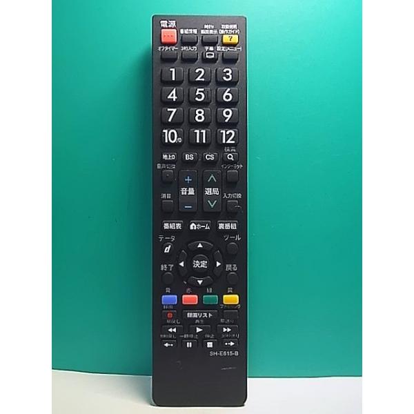 【まとめて購入 同梱について】まとめ買いで送料が大変お得になります。リモコン商品代金10,000円以上で送料無料●レターパックプラス（1個〜4個まで） 全国一律送料600円●宅配便（5個〜100個まで）　　　　　 全国一律送料490円（北海...