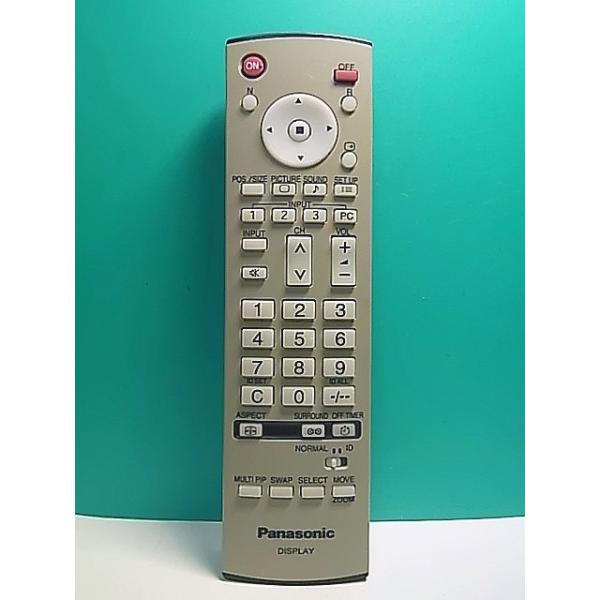 【まとめて購入 同梱について】まとめ買いで送料が大変お得になります。リモコン商品代金10,000円以上で送料無料●レターパックプラス（1個〜4個まで） 全国一律送料600円●宅配便（5個〜100個まで）　　　　　 全国一律送料490円（北海...