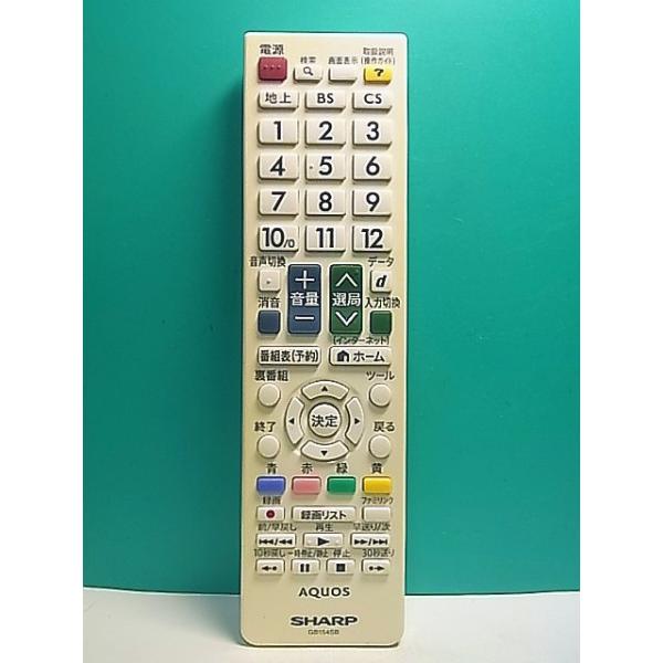 【まとめて購入 同梱について】まとめ買いで送料が大変お得になります。リモコン商品代金10,000円以上で送料無料●レターパックプラス（1個〜4個まで） 全国一律送料600円●宅配便（5個〜100個まで）　　　　　 全国一律送料490円（北海...