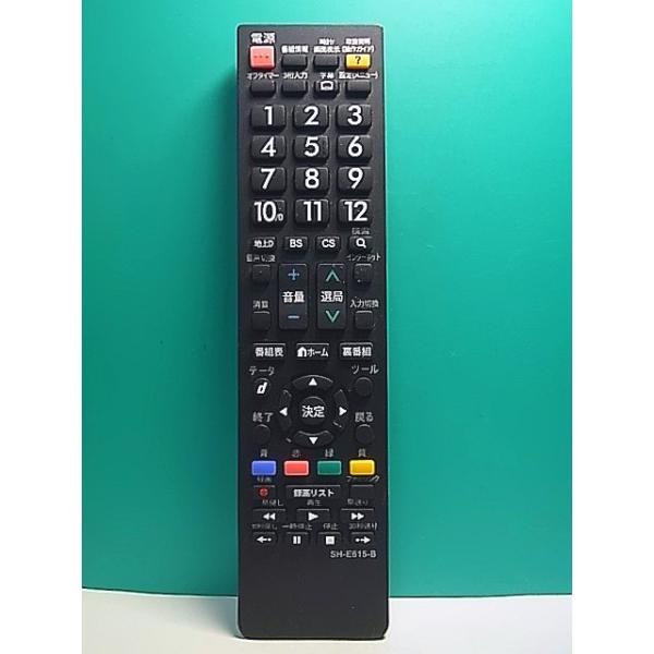 【まとめて購入 同梱について】まとめ買いで送料が大変お得になります。リモコン商品代金10,000円以上で送料無料●レターパックプラス（1個〜4個まで） 全国一律送料600円●宅配便（5個〜100個まで）　　　　　 全国一律送料490円（北海...