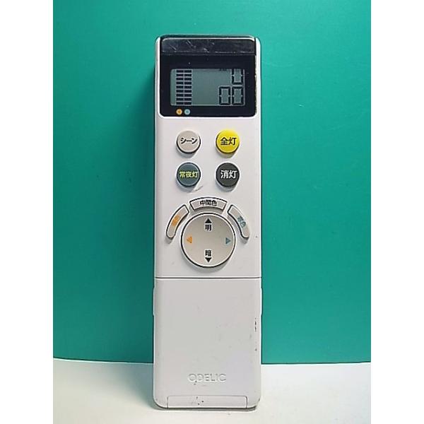 【まとめて購入 同梱について】まとめ買いで送料が大変お得になります。リモコン商品代金10,000円以上で送料無料●レターパックプラス（1個〜4個まで） 全国一律送料600円●宅配便（5個〜100個まで）　　　　　 全国一律送料490円（北海...