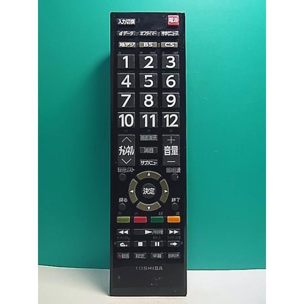 【まとめて購入 同梱について】まとめ買いで送料が大変お得になります。リモコン商品代金10,000円以上で送料無料●レターパックプラス（1個〜4個まで） 全国一律送料600円●宅配便（5個〜100個まで）　　　　　 全国一律送料490円（北海...