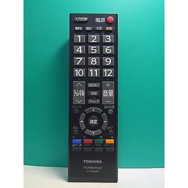 【まとめて購入 同梱について】まとめ買いで送料が大変お得になります。リモコン商品代金10,000円以上で送料無料●レターパックプラス（1個〜4個まで） 全国一律送料600円●宅配便（5個〜100個まで）　　　　　 全国一律送料490円（北海...