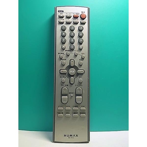 【まとめて購入 同梱について】まとめ買いで送料が大変お得になります。リモコン商品代金10,000円以上で送料無料●レターパックプラス（1個〜4個まで） 全国一律送料600円●宅配便（5個〜100個まで）　　　　　 全国一律送料490円（北海...