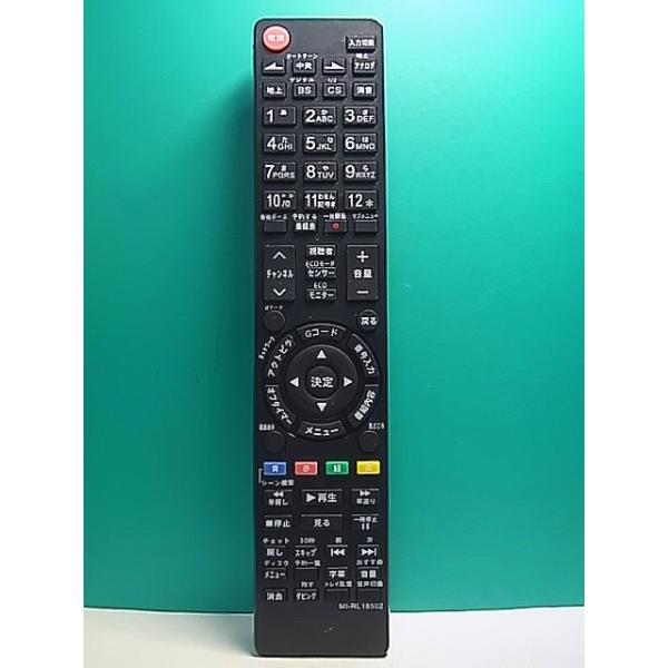 【まとめて購入 同梱について】まとめ買いで送料が大変お得になります。リモコン商品代金10,000円以上で送料無料●レターパックプラス（1個〜4個まで） 全国一律送料600円●宅配便（5個〜100個まで）　　　　　 全国一律送料490円（北海...