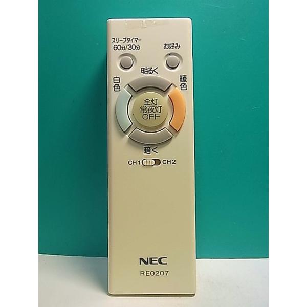 【まとめて購入 同梱について】まとめ買いで送料が大変お得になります。リモコン商品代金10,000円以上で送料無料●レターパックプラス（1個〜4個まで） 全国一律送料600円●宅配便（5個〜100個まで）　　　　　 全国一律送料490円（北海...