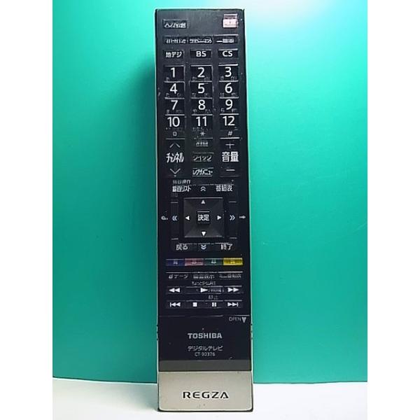 【まとめて購入 同梱について】まとめ買いで送料が大変お得になります。リモコン商品代金10,000円以上で送料無料●レターパックプラス（1個〜4個まで） 全国一律送料600円●宅配便（5個〜100個まで）　　　　　 全国一律送料490円（北海...