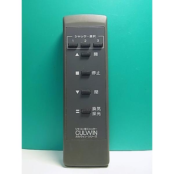 【まとめて購入 同梱について】まとめ買いで送料が大変お得になります。リモコン商品代金10,000円以上で送料無料●レターパックプラス（1個〜4個まで） 全国一律送料600円●宅配便（5個〜100個まで）　　　　　 全国一律送料490円（北海...