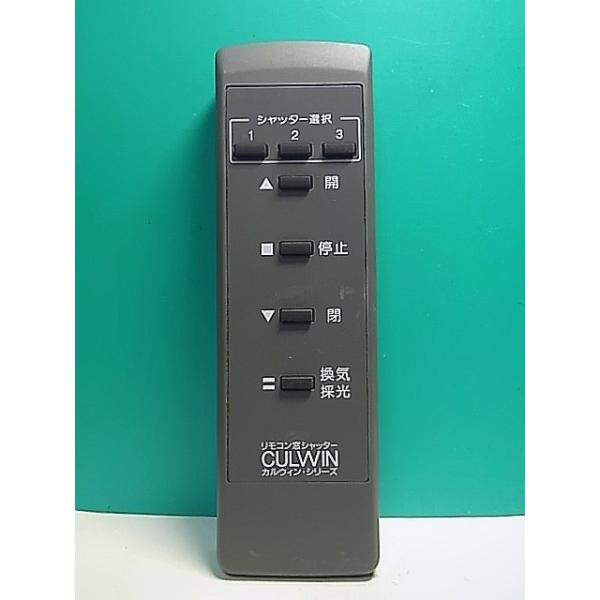 【まとめて購入 同梱について】まとめ買いで送料が大変お得になります。リモコン商品代金10,000円以上で送料無料●レターパックプラス（1個〜4個まで） 全国一律送料600円●宅配便（5個〜100個まで）　　　　　 全国一律送料490円（北海...