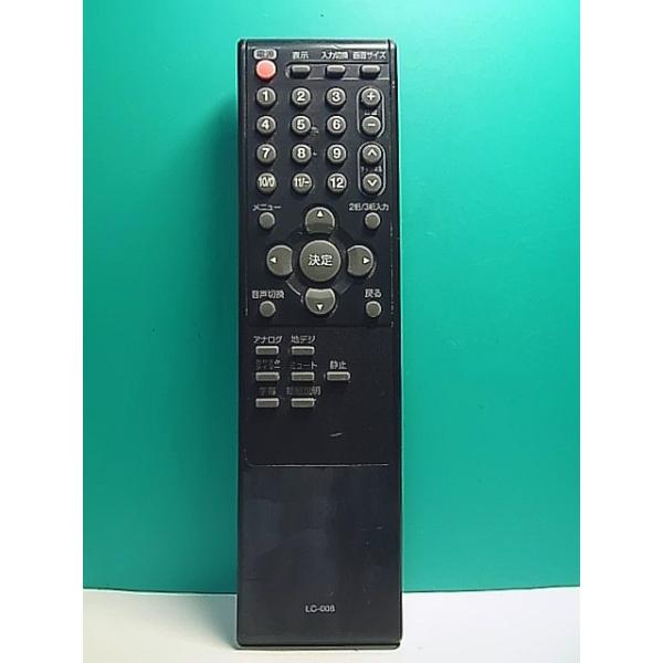 【まとめて購入 同梱について】まとめ買いで送料が大変お得になります。リモコン商品代金10,000円以上で送料無料●レターパックプラス（1個〜4個まで） 全国一律送料600円●宅配便（5個〜100個まで）　　　　　 全国一律送料490円（北海...