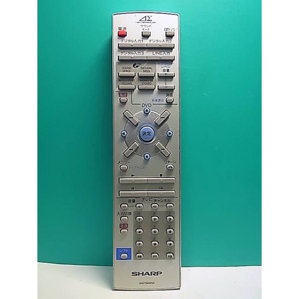 【まとめて購入 同梱について】まとめ買いで送料が大変お得になります。リモコン商品代金10,000円以上で送料無料●レターパックプラス（1個〜4個まで） 全国一律送料600円●宅配便（5個〜100個まで）　　　　　 全国一律送料490円（北海...