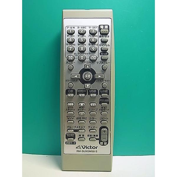 【まとめて購入 同梱について】まとめ買いで送料が大変お得になります。リモコン商品代金10,000円以上で送料無料●レターパックプラス（1個〜4個まで） 全国一律送料600円●宅配便（5個〜100個まで）　　　　　 全国一律送料490円（北海...