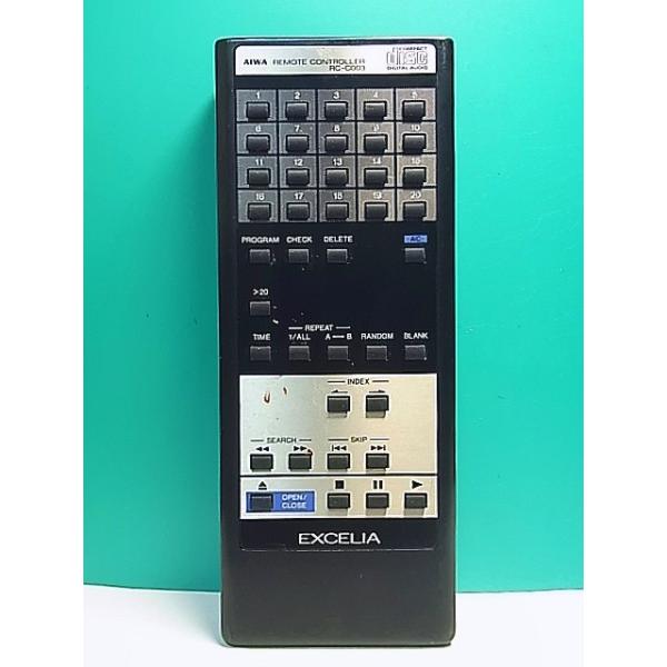 【まとめて購入 同梱について】まとめ買いで送料が大変お得になります。リモコン商品代金10,000円以上で送料無料●レターパックプラス（1個〜4個まで） 全国一律送料600円●宅配便（5個〜100個まで）　　　　　 全国一律送料490円（北海...