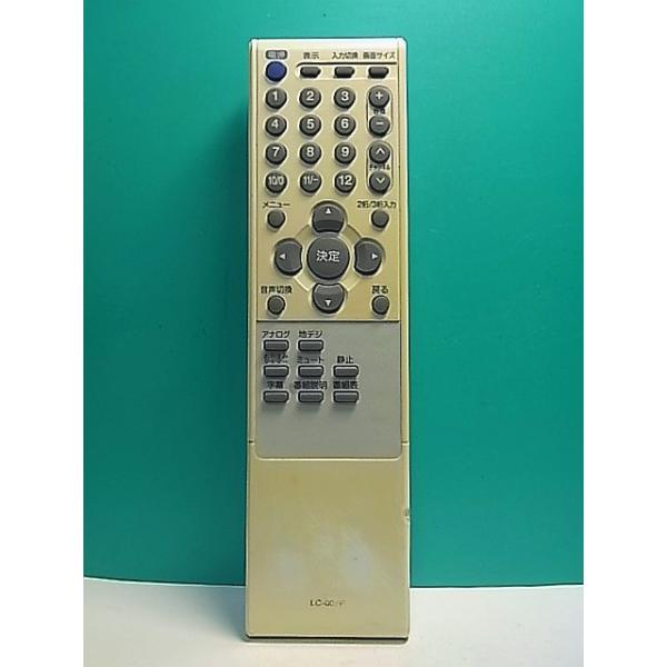 【まとめて購入 同梱について】まとめ買いで送料が大変お得になります。リモコン商品代金10,000円以上で送料無料●レターパックプラス（1個〜4個まで） 全国一律送料600円●宅配便（5個〜100個まで）　　　　　 全国一律送料490円（北海...