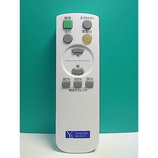 【まとめて購入 同梱について】まとめ買いで送料が大変お得になります。リモコン商品代金10,000円以上で送料無料●レターパックプラス（1個〜4個まで） 全国一律送料600円●宅配便（5個〜100個まで）　　　　　 全国一律送料490円（北海...