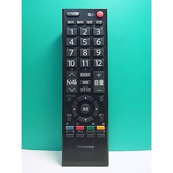 【まとめて購入 同梱について】まとめ買いで送料が大変お得になります。リモコン商品代金10,000円以上で送料無料●レターパックプラス（1個〜4個まで） 全国一律送料600円●宅配便（5個〜100個まで）　　　　　 全国一律送料490円（北海...