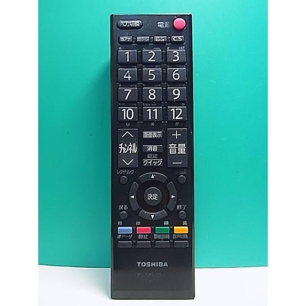 【まとめて購入 同梱について】まとめ買いで送料が大変お得になります。リモコン商品代金10,000円以上で送料無料●レターパックプラス（1個〜4個まで） 全国一律送料600円●宅配便（5個〜100個まで）　　　　　 全国一律送料490円（北海...