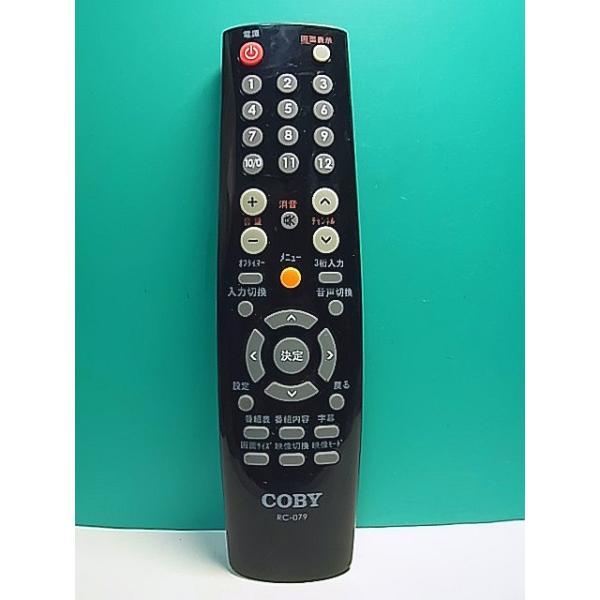 【まとめて購入 同梱について】まとめ買いで送料が大変お得になります。リモコン商品代金10,000円以上で送料無料●レターパックプラス（1個〜4個まで） 全国一律送料600円●宅配便（5個〜100個まで）　　　　　 全国一律送料490円（北海...