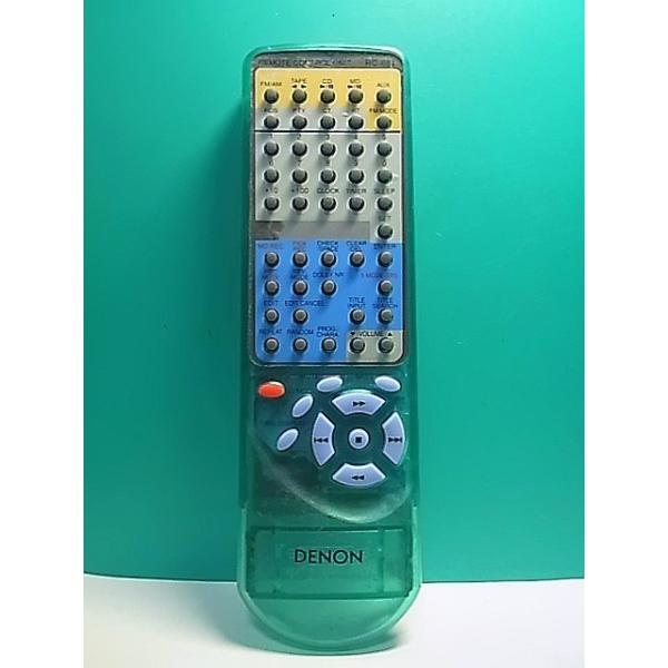 【まとめて購入 同梱について】まとめ買いで送料が大変お得になります。リモコン商品代金10,000円以上で送料無料●レターパックプラス（1個〜4個まで） 全国一律送料600円●宅配便（5個〜100個まで）　　　　　 全国一律送料490円（北海...