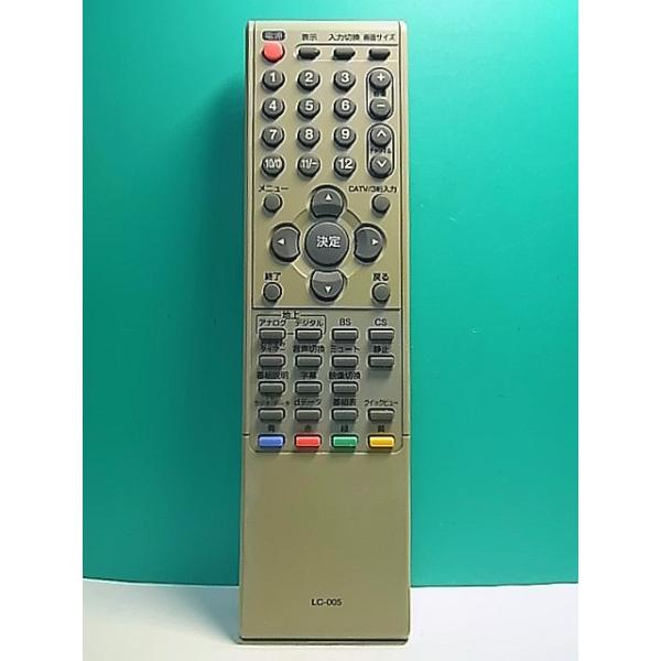 【まとめて購入 同梱について】まとめ買いで送料が大変お得になります。リモコン商品代金10,000円以上で送料無料●レターパックプラス（1個〜4個まで） 全国一律送料600円●宅配便（5個〜100個まで）　　　　　 全国一律送料490円（北海...