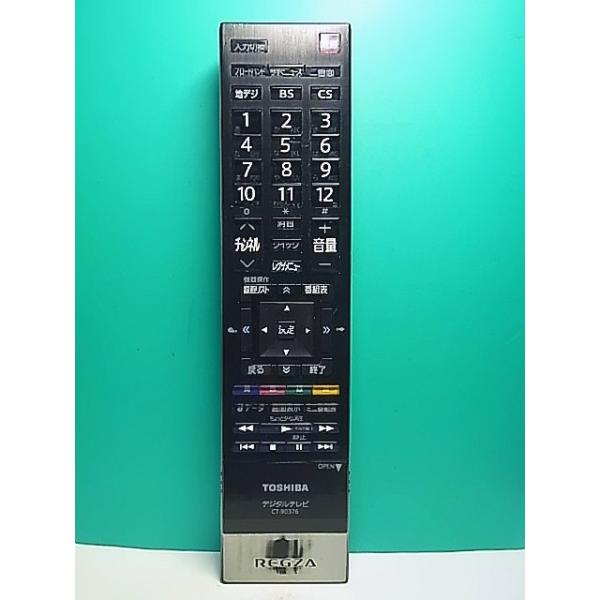 【まとめて購入 同梱について】まとめ買いで送料が大変お得になります。リモコン商品代金10,000円以上で送料無料●レターパックプラス（1個〜4個まで） 全国一律送料600円●宅配便（5個〜100個まで）　　　　　 全国一律送料490円（北海...