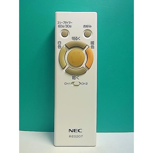 【まとめて購入 同梱について】まとめ買いで送料が大変お得になります。リモコン商品代金10,000円以上で送料無料●レターパックプラス（1個〜4個まで） 全国一律送料600円●宅配便（5個〜100個まで）　　　　　 全国一律送料490円（北海...