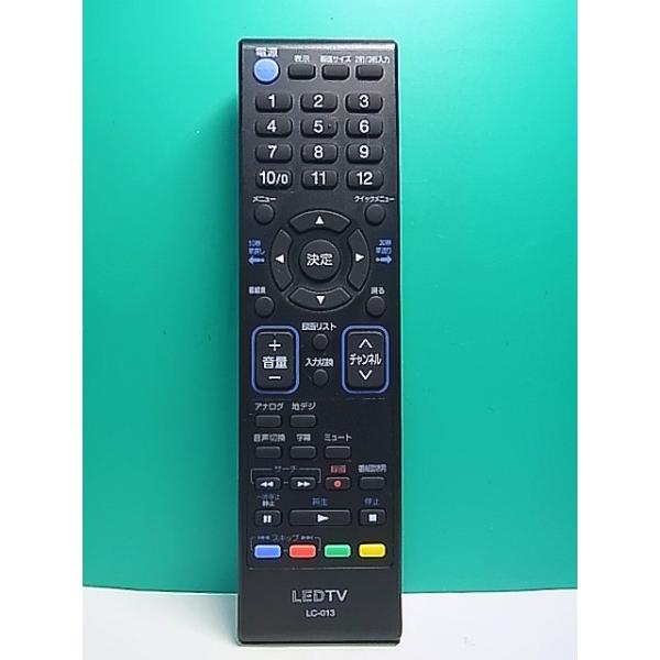 【まとめて購入 同梱について】まとめ買いで送料が大変お得になります。リモコン商品代金10,000円以上で送料無料●レターパックプラス（1個〜4個まで） 全国一律送料600円●宅配便（5個〜100個まで）　　　　　 全国一律送料490円（北海...