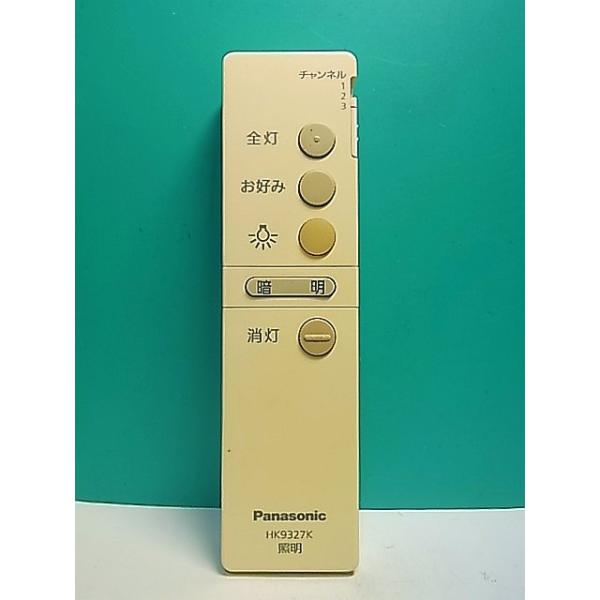 【まとめて購入 同梱について】まとめ買いで送料が大変お得になります。リモコン商品代金10,000円以上で送料無料●レターパックプラス（1個〜4個まで） 全国一律送料600円●宅配便（5個〜100個まで）　　　　　 全国一律送料490円（北海...