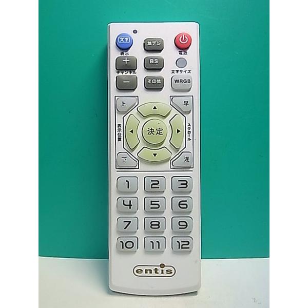 【まとめて購入 同梱について】まとめ買いで送料が大変お得になります。リモコン商品代金10,000円以上で送料無料●レターパックプラス（1個〜4個まで） 全国一律送料600円●宅配便（5個〜100個まで）　　　　　 全国一律送料490円（北海...