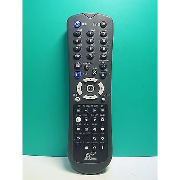 【まとめて購入 同梱について】まとめ買いで送料が大変お得になります。リモコン商品代金10,000円以上で送料無料●レターパックプラス（1個〜4個まで） 全国一律送料600円●宅配便（5個〜100個まで）　　　　　 全国一律送料490円（北海...