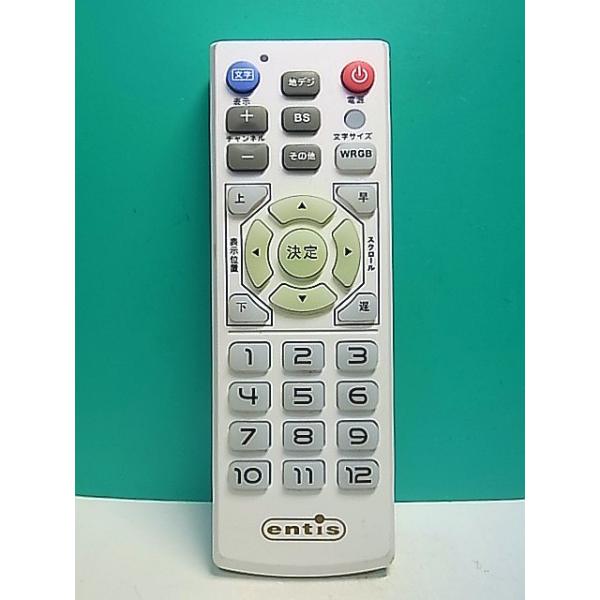 【まとめて購入 同梱について】まとめ買いで送料が大変お得になります。リモコン商品代金10,000円以上で送料無料●レターパックプラス（1個〜4個まで） 全国一律送料600円●宅配便（5個〜100個まで）　　　　　 全国一律送料490円（北海...