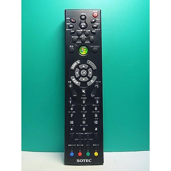 【まとめて購入 同梱について】まとめ買いで送料が大変お得になります。リモコン商品代金10,000円以上で送料無料●レターパックプラス（1個〜4個まで） 全国一律送料600円●宅配便（5個〜100個まで）　　　　　 全国一律送料490円（北海...