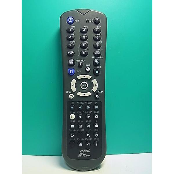 【まとめて購入 同梱について】まとめ買いで送料が大変お得になります。リモコン商品代金10,000円以上で送料無料●レターパックプラス（1個〜4個まで） 全国一律送料600円●宅配便（5個〜100個まで）　　　　　 全国一律送料490円（北海...