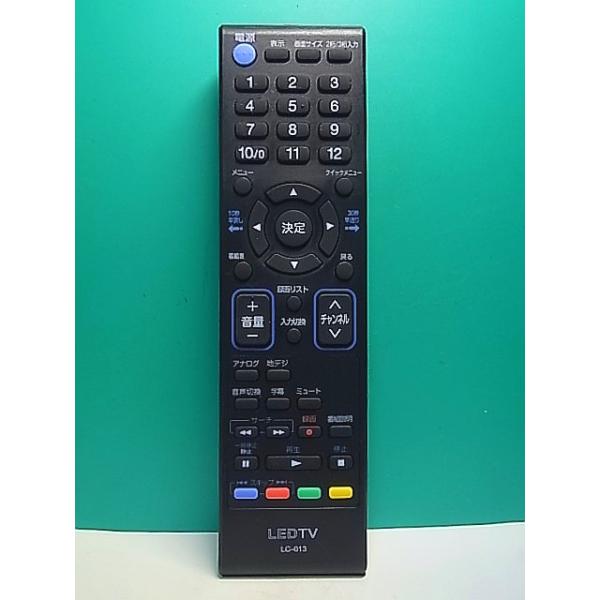 【まとめて購入 同梱について】まとめ買いで送料が大変お得になります。リモコン商品代金10,000円以上で送料無料●レターパックプラス（1個〜4個まで） 全国一律送料600円●宅配便（5個〜100個まで）　　　　　 全国一律送料490円（北海...