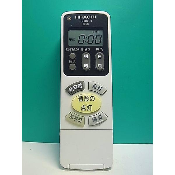 【まとめて購入 同梱について】まとめ買いで送料が大変お得になります。リモコン商品代金10,000円以上で送料無料●レターパックプラス（1個〜4個まで） 全国一律送料600円●宅配便（5個〜100個まで）　　　　　 全国一律送料490円（北海...