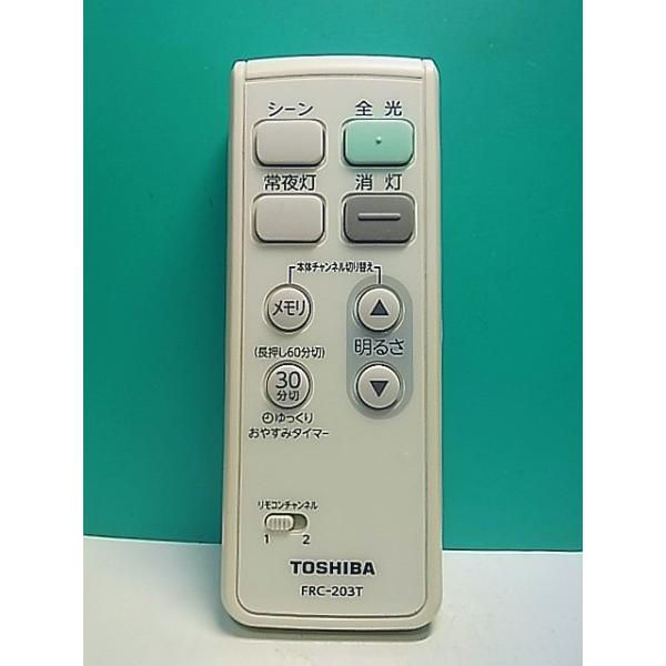 【まとめて購入 同梱について】まとめ買いで送料が大変お得になります。リモコン商品代金10,000円以上で送料無料●レターパックプラス（1個〜4個まで） 全国一律送料600円●宅配便（5個〜100個まで）　　　　　 全国一律送料490円（北海...