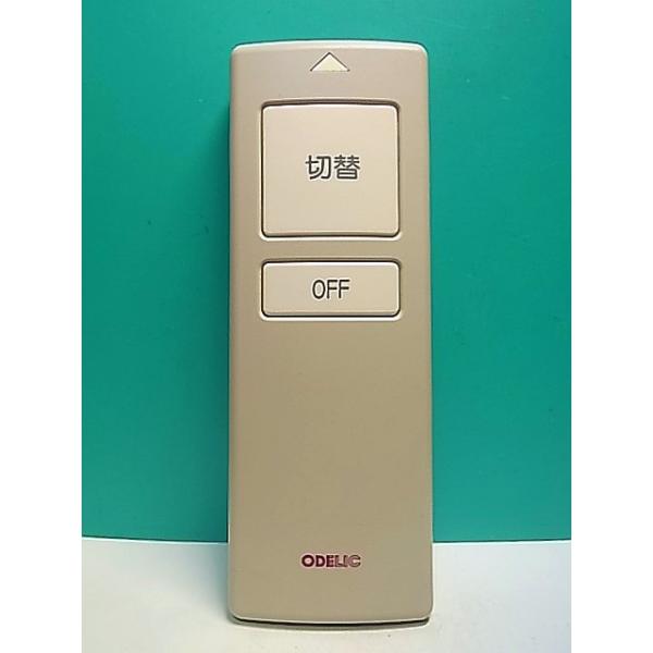 【まとめて購入 同梱について】まとめ買いで送料が大変お得になります。リモコン商品代金10,000円以上で送料無料●レターパックプラス（1個〜4個まで） 全国一律送料600円●宅配便（5個〜100個まで）　　　　　 全国一律送料490円（北海...