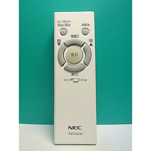 【まとめて購入 同梱について】まとめ買いで送料が大変お得になります。リモコン商品代金10,000円以上で送料無料●レターパックプラス（1個〜4個まで） 全国一律送料600円●宅配便（5個〜100個まで）　　　　　 全国一律送料490円（北海...